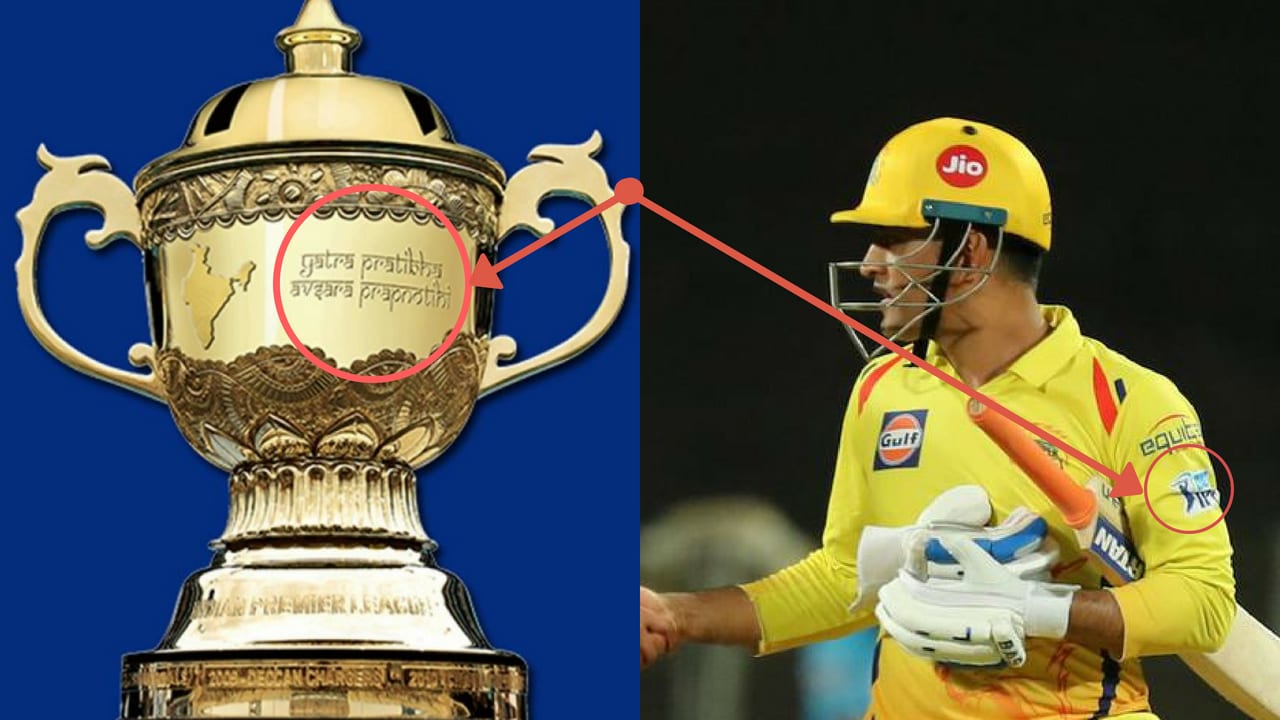 Top 10 unique facts about IPL that defies logic and common sense Top 10 unique facts about IPL that defies logic and common sense